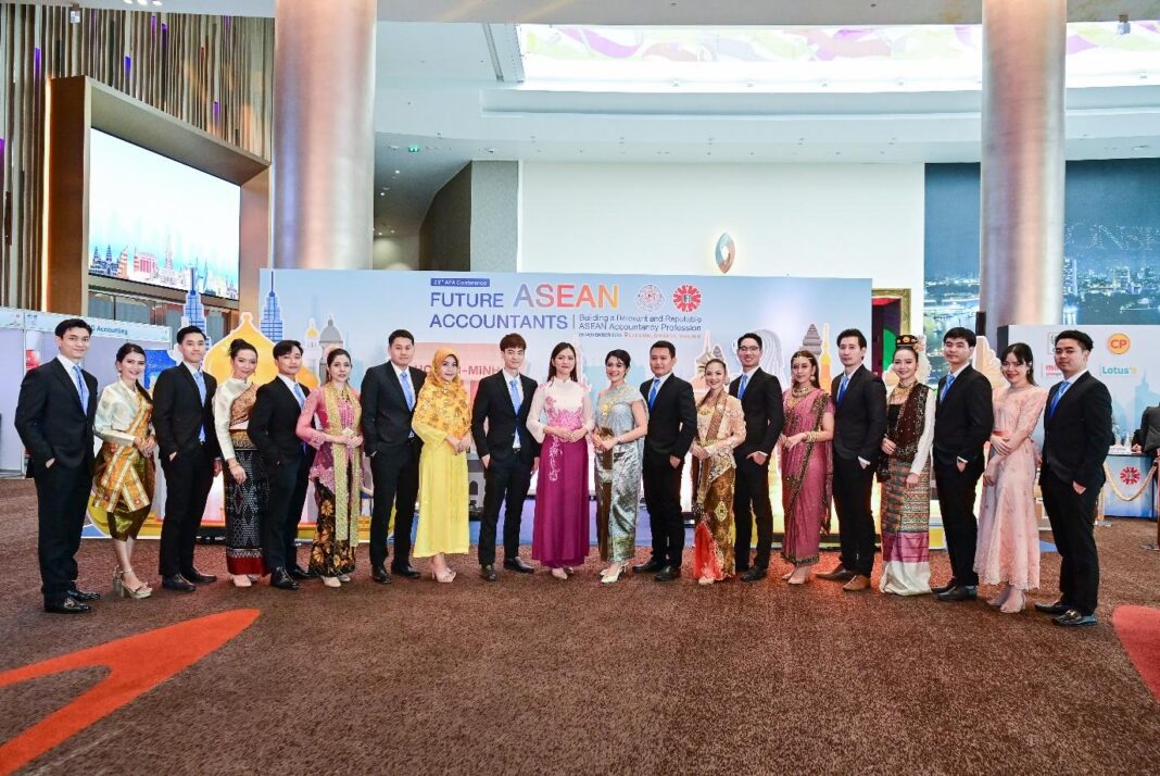 23rd AFA Conference 2023: Advancing ASEAN Accounting in the Digital Era