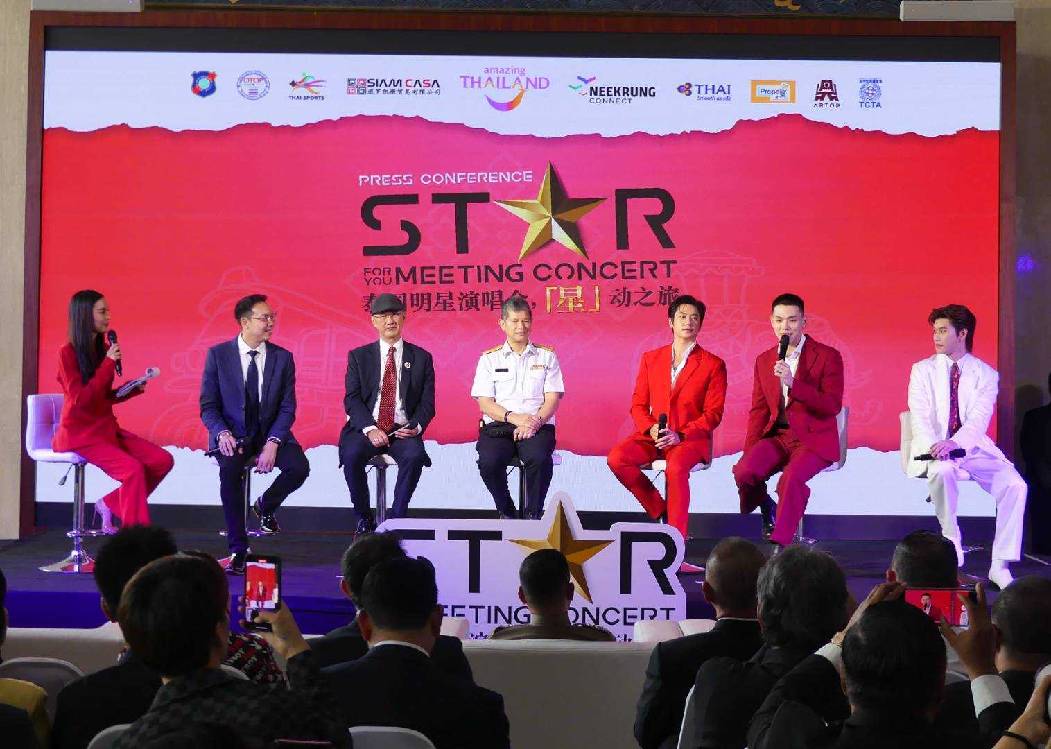 Thai and Chinese Unite in 'Star For You Tour' Concert