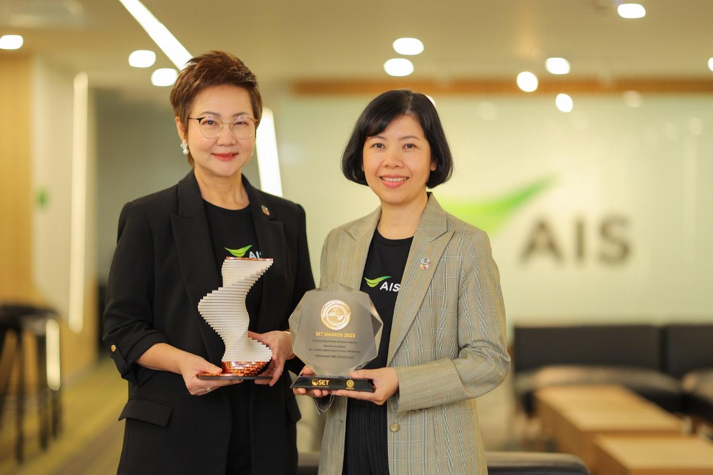 AIS Triumphs at the SET Awards 2023 with Outstanding Investor Relations and Commended Sustainability