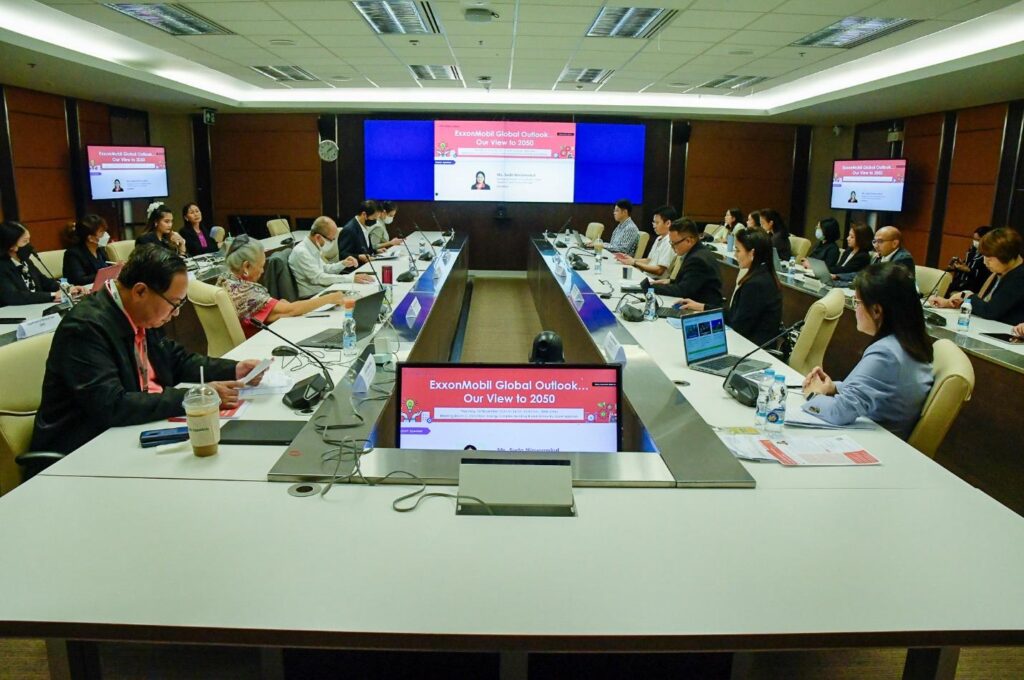 ExxonMobil Unveils ExxonMobil Global Outlook: Our View to 2050