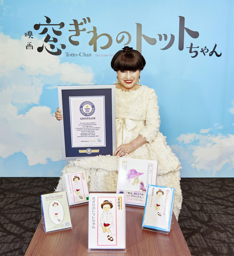 Kuroyanagi’s “Totto-Chan” Memoir Earns Guinness Record