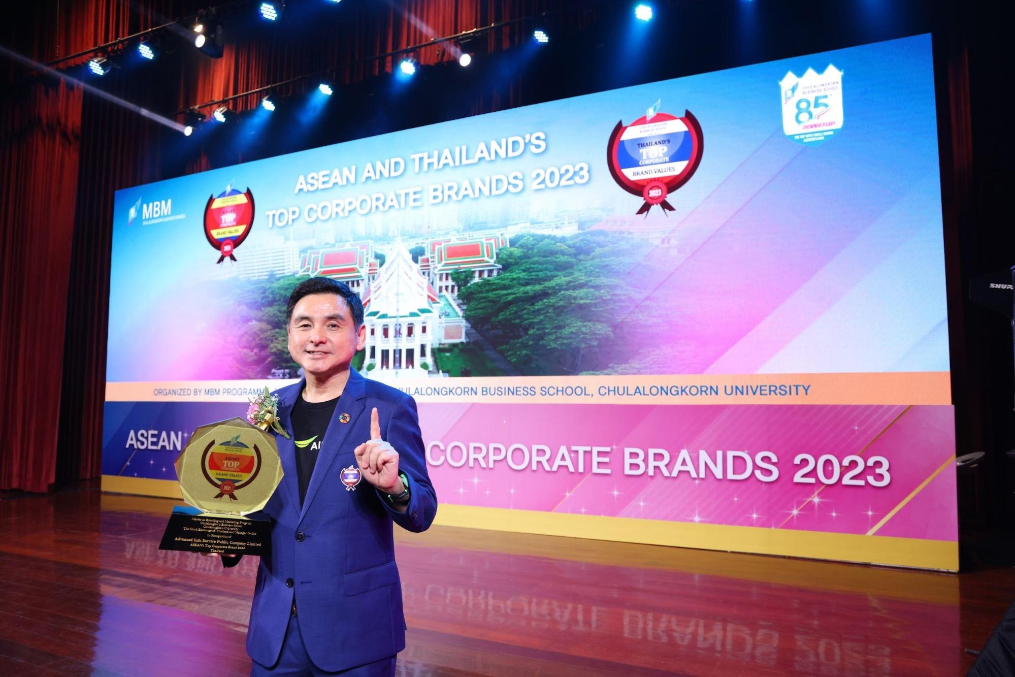 AIS Crowned ASEAN's Top Corporate Brand 2023 With the Highest Brand Value