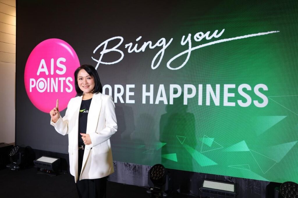 AIS Point Platform Delivers Spectacular Programs of 'Earn, Burn, and ...