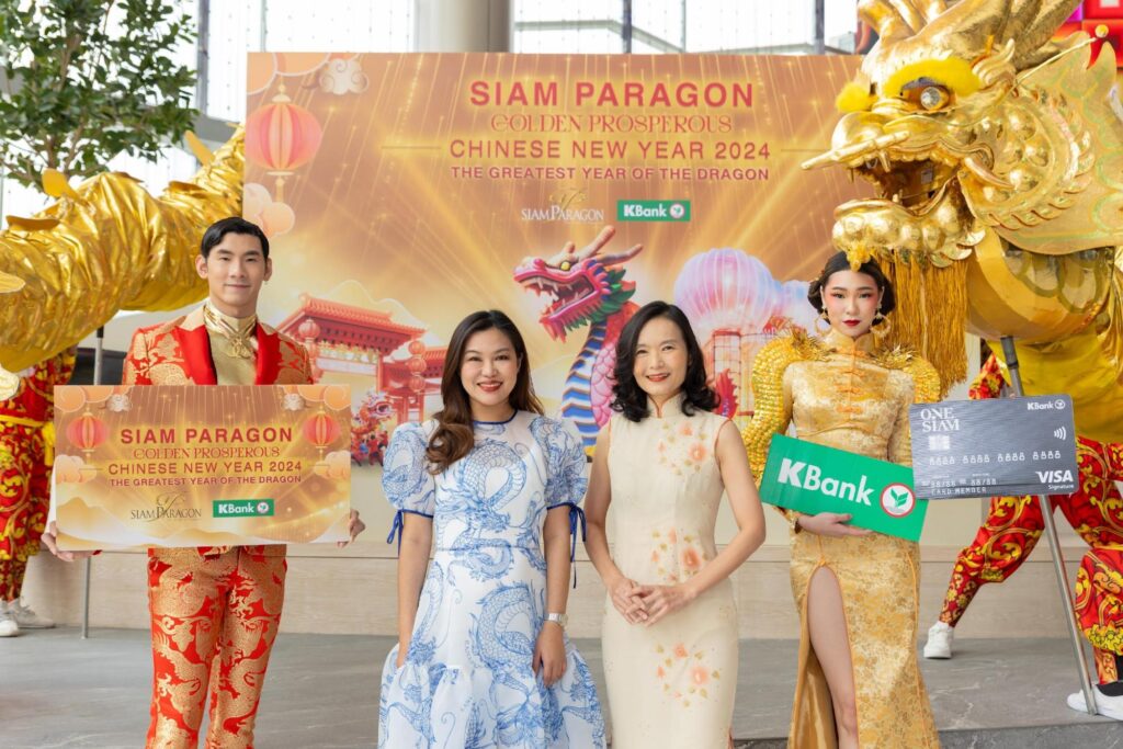 Siam Paragon Celebrates Chinese New Year 2024 With 8 Wonders of the ...
