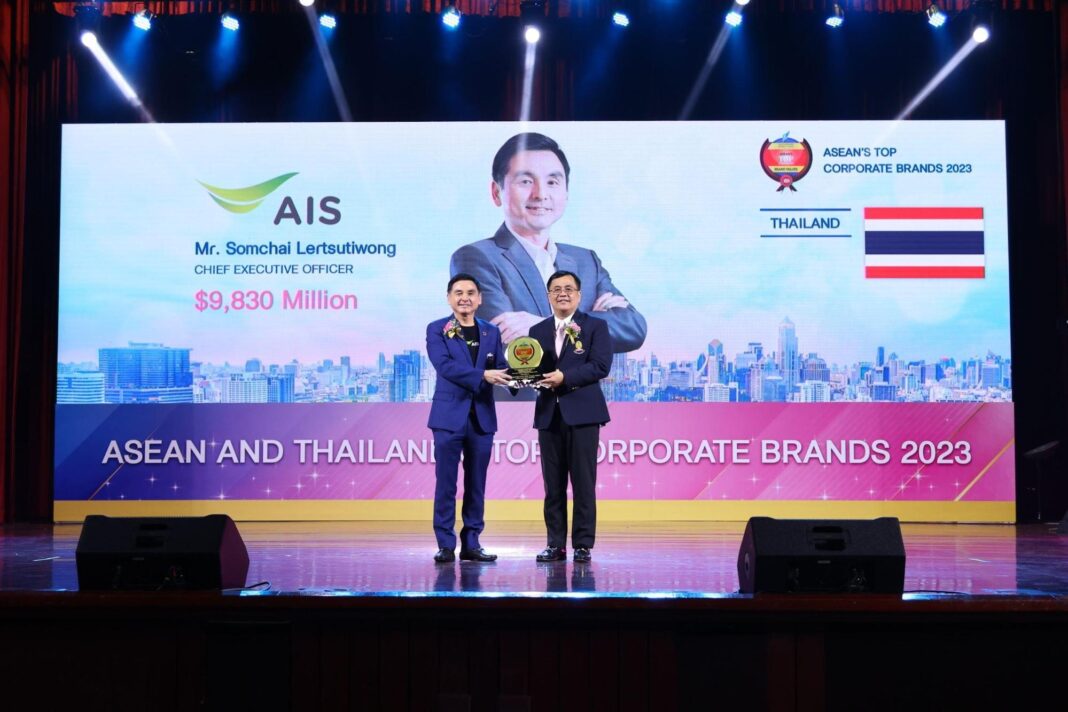 AIS Crowned ASEAN's Top Corporate Brand 2023 With the Highest Brand Value