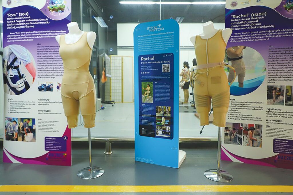 MTEC Aims Research From Lab to Home and For the World