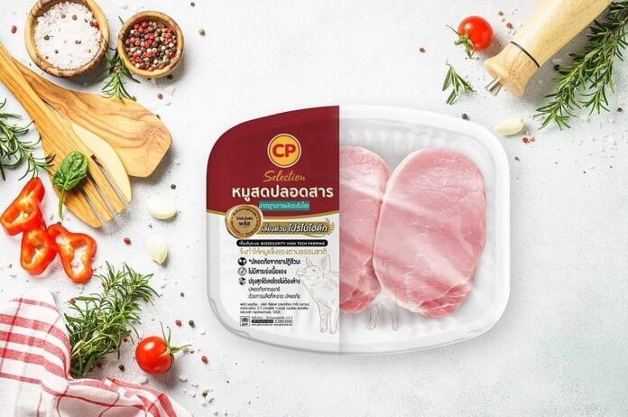 CP Foods Enhances Quality Protein Meats and Safeguard Environment with ...
