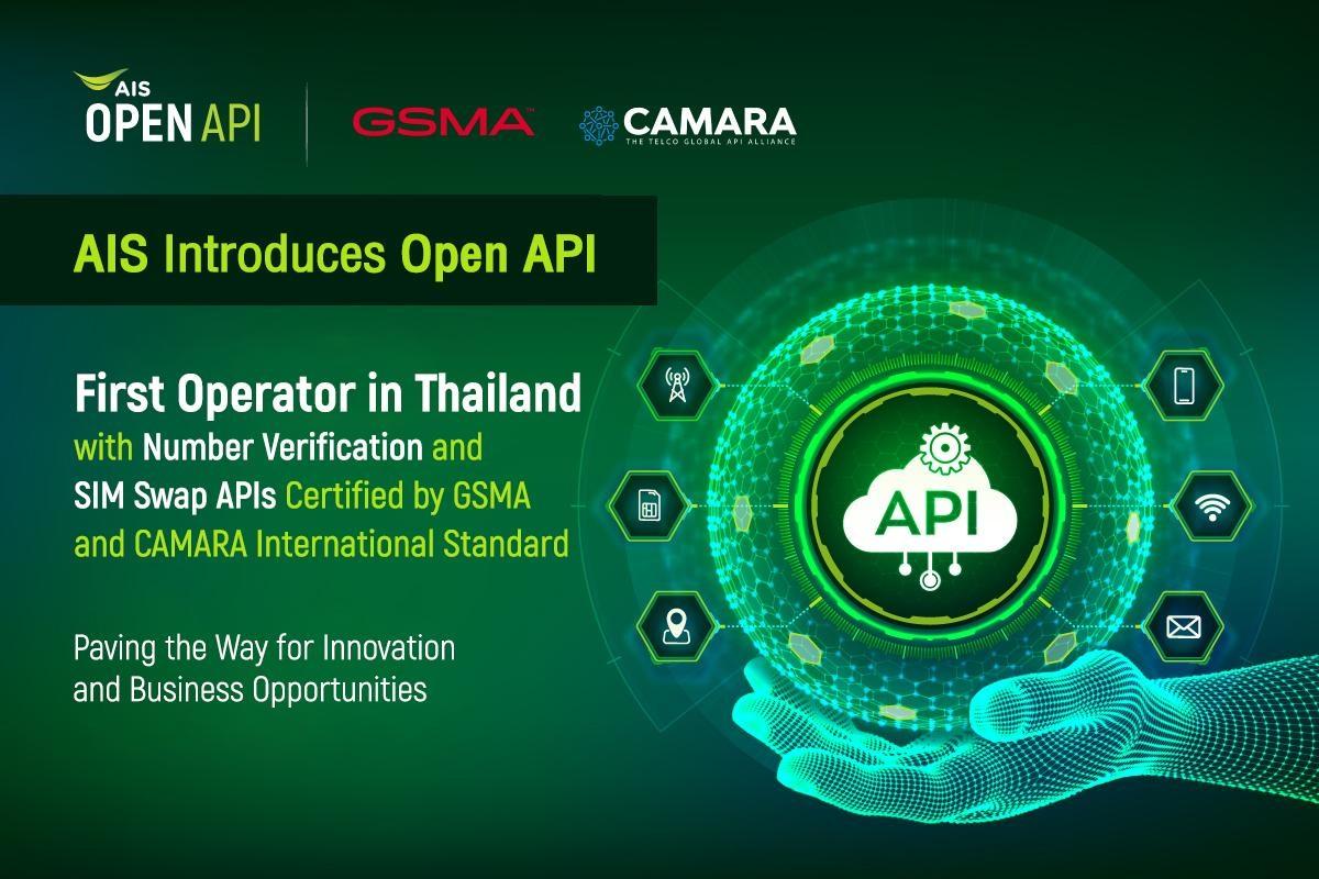 AIS Introduces Open API with International Standards Endorsed by GSMA