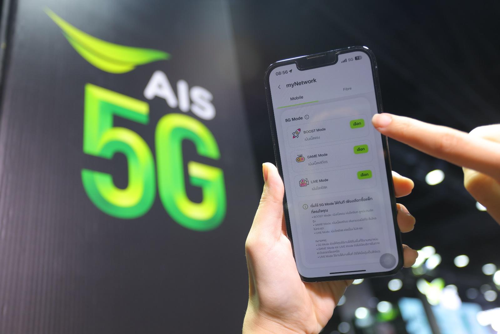 LIVING NETWORK Enhancing Life Beyond Communication by AIS