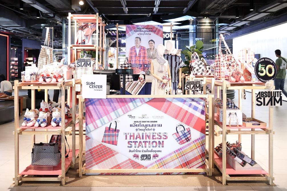 Siam Piwat's "Thainess Station" Introduces "Pha Khao Ma" As a Trend