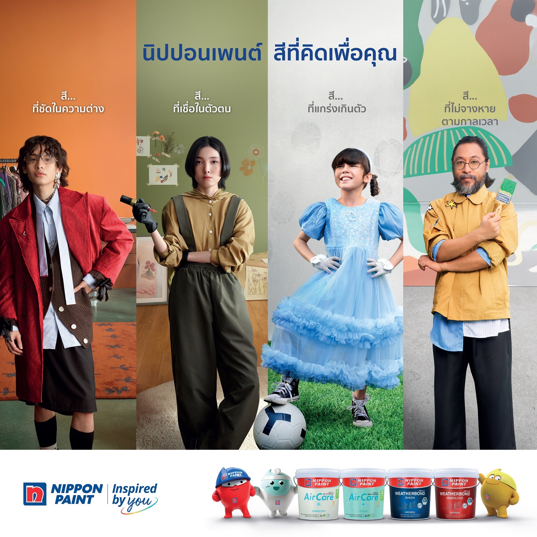 Nippon Paint Sets Sale Target To Increase by 20% With the Vision of ...