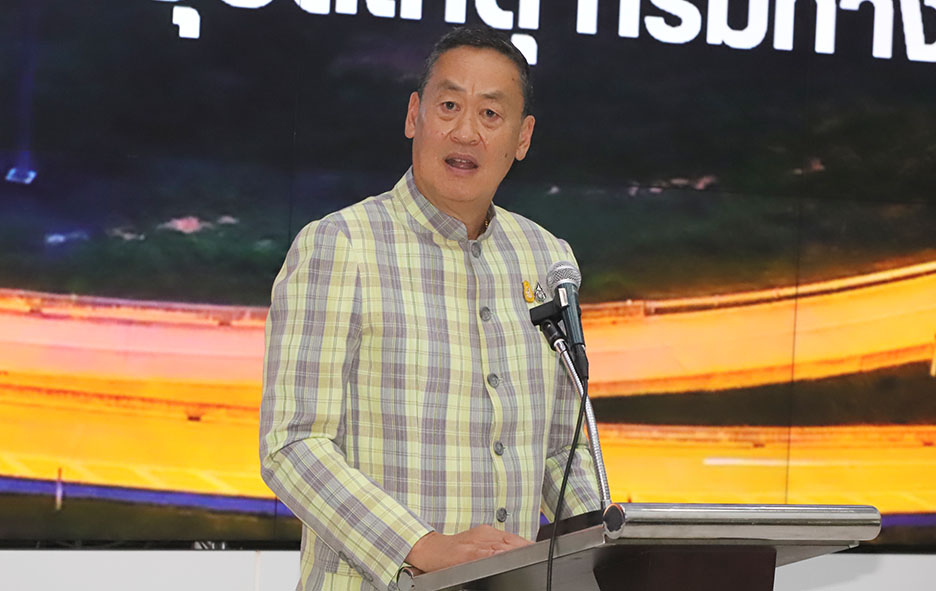 PM Asks Public to Judge Central Bank for Not Cutting Rates