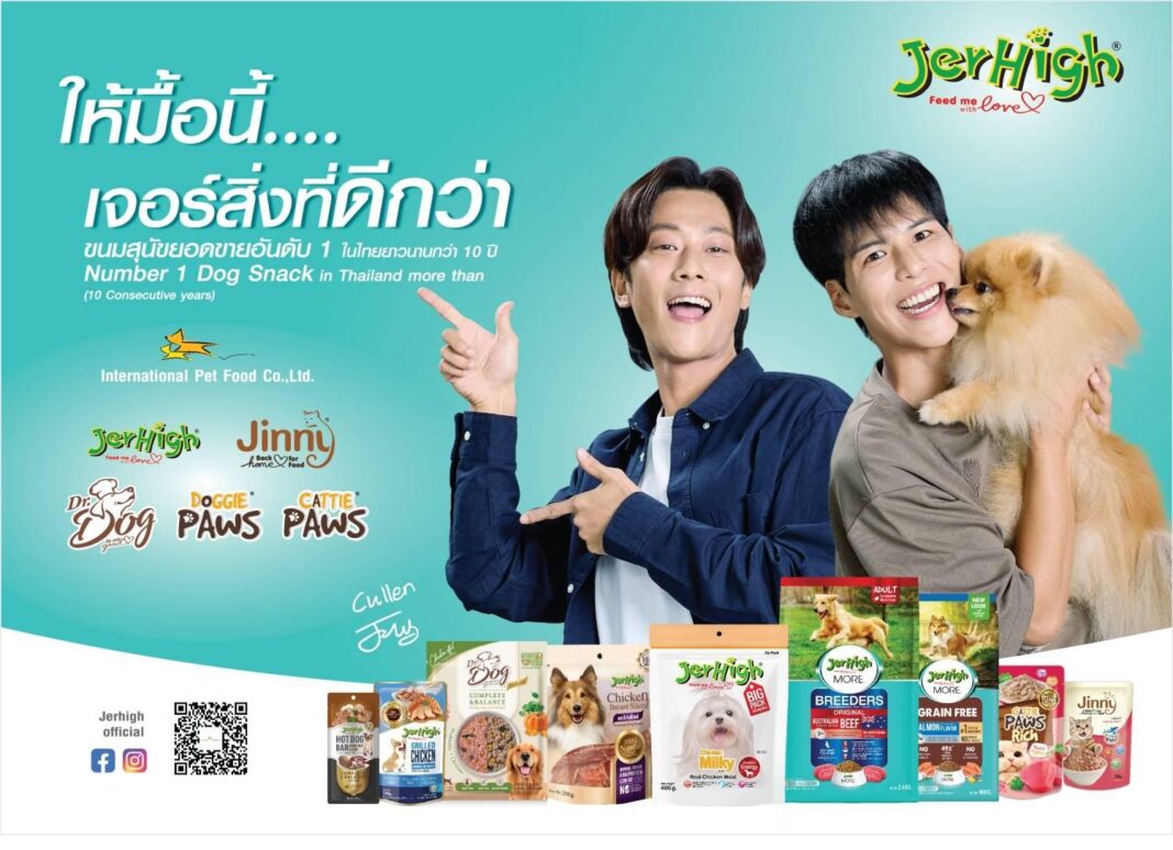 JerHigh X Cullen & P'Jung Introduce Grain-Free Diets for Beloved Dogs