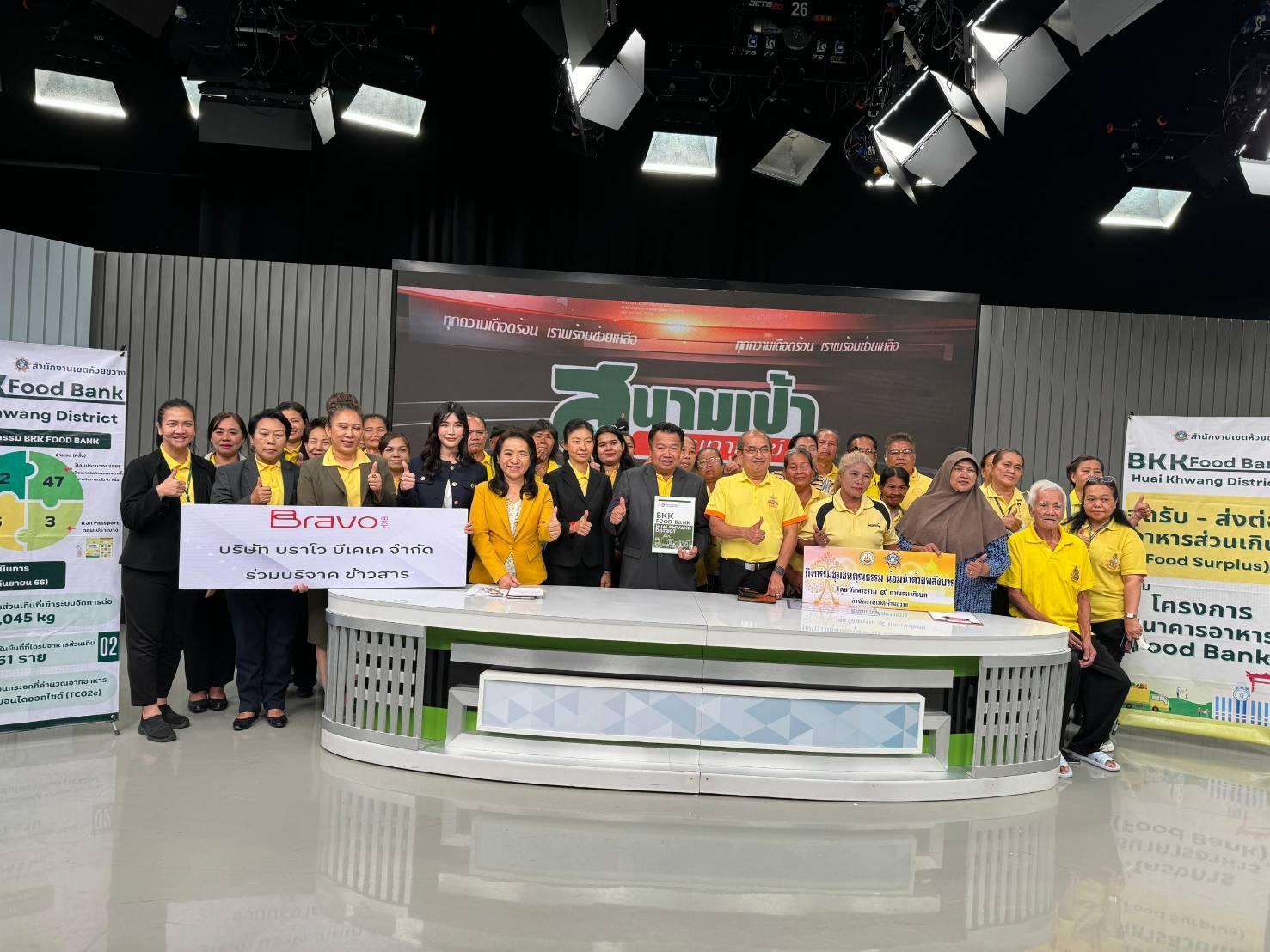 Bravo BKK Launches Initiative to Enhance Quality of Life for Bangkok ...