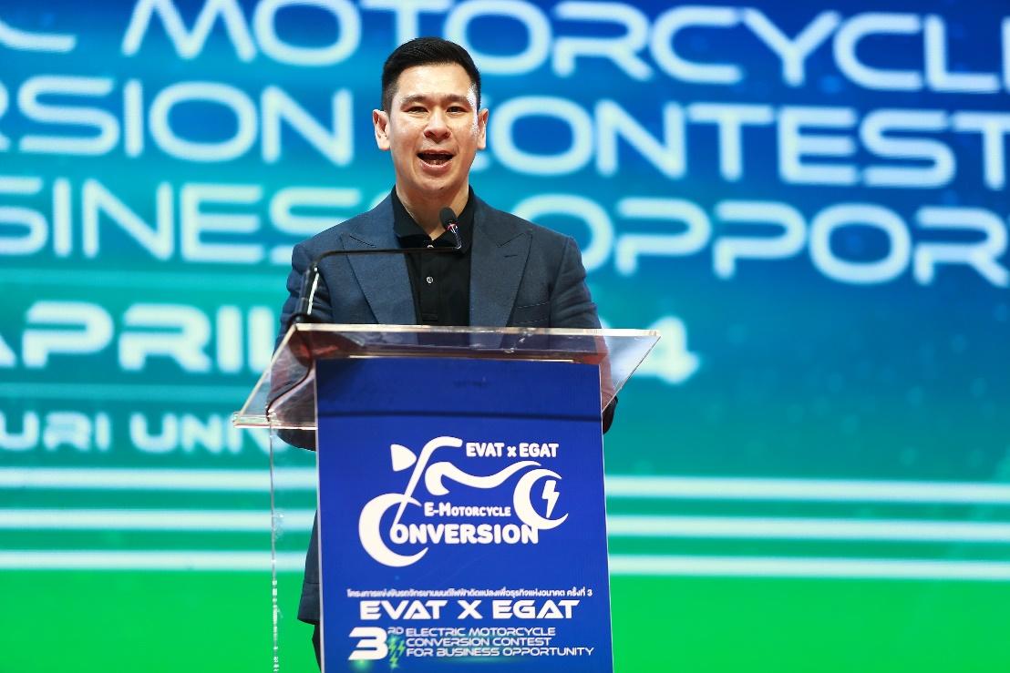 EVAT Joins Hand with EGAT to Organise 3rd EMC at BTU