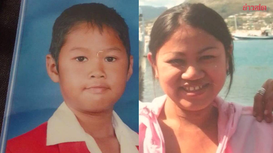 South African Woman Searches for Thai Family to Settle Inheritance