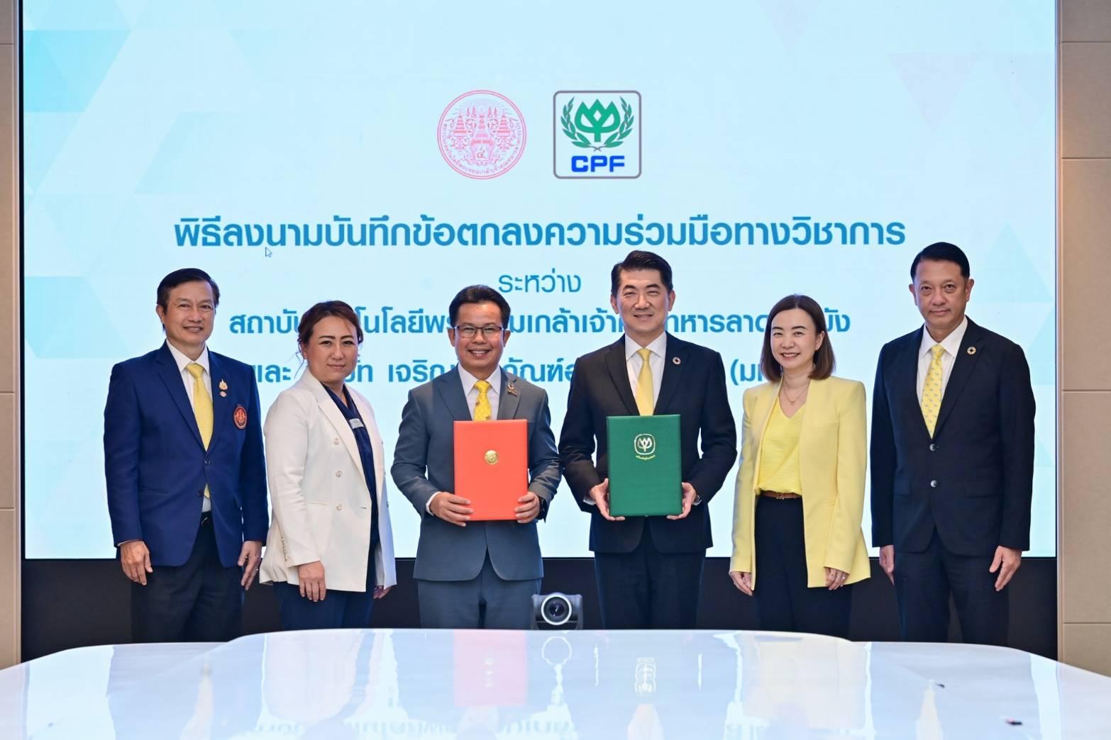 KMITL and CP Foods Launch Innovative Program to Propel Next-Gen Talent ...