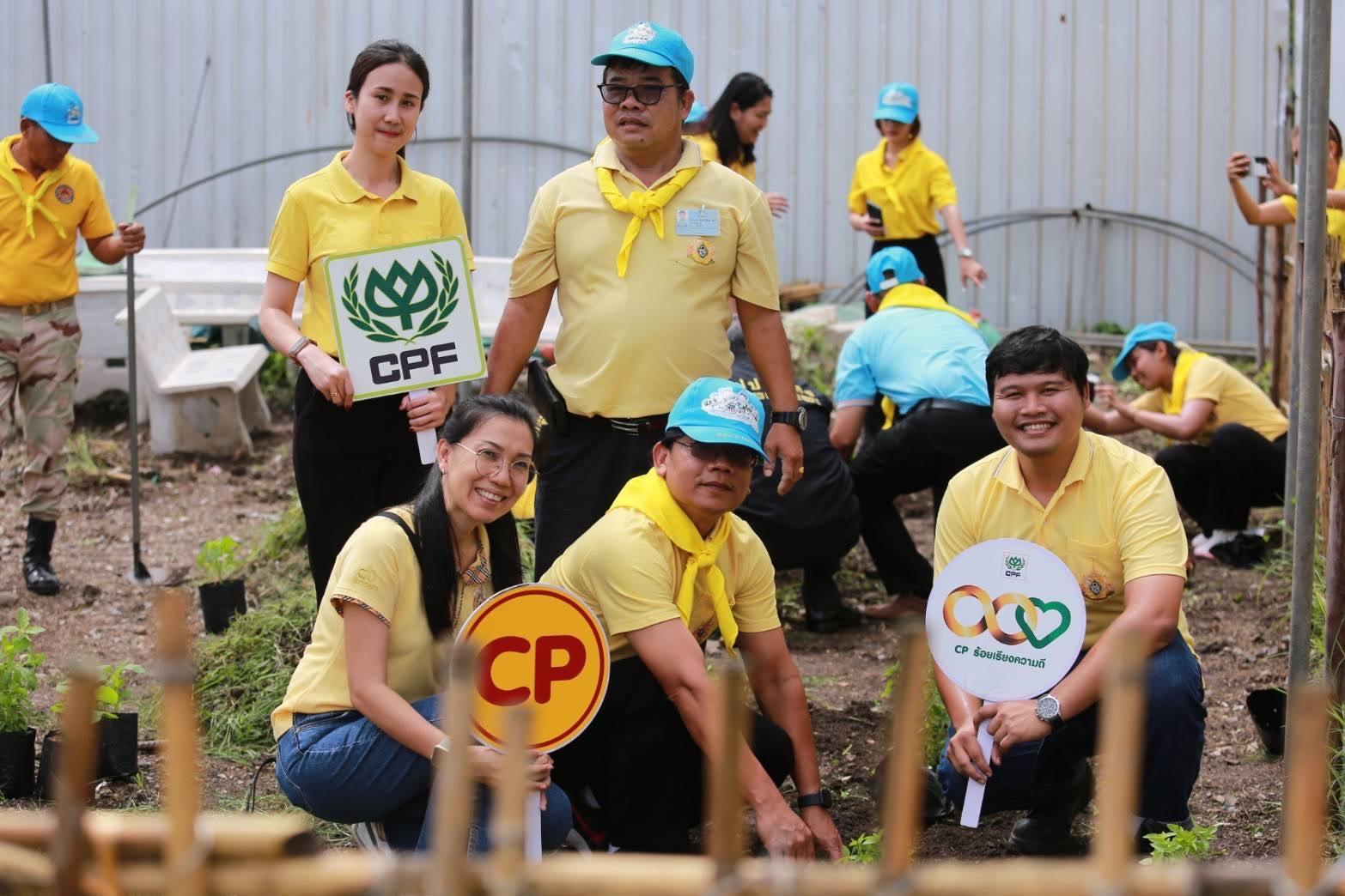CP Foods Rallies Collective Efforts for Food Security and Environmental ...