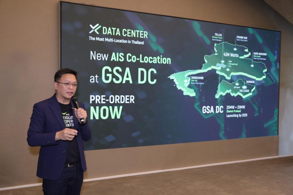 AIS EEC Launched as the First Digital Innovation Center