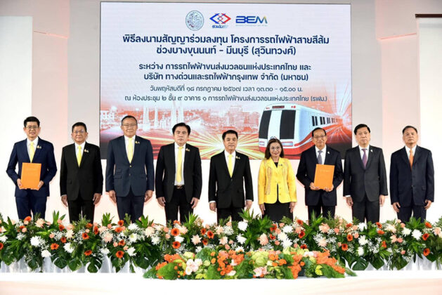 New Orange Line: Where Are the 28 Stations Connecting East and West ...