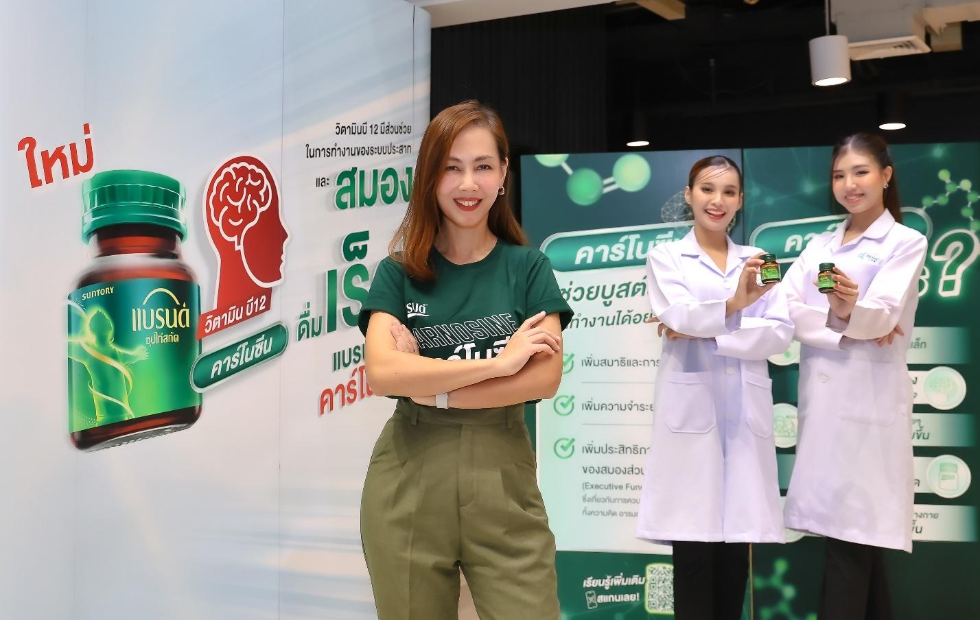 Brand's Essence of Chicken Launches Targeted Sampling Campaign