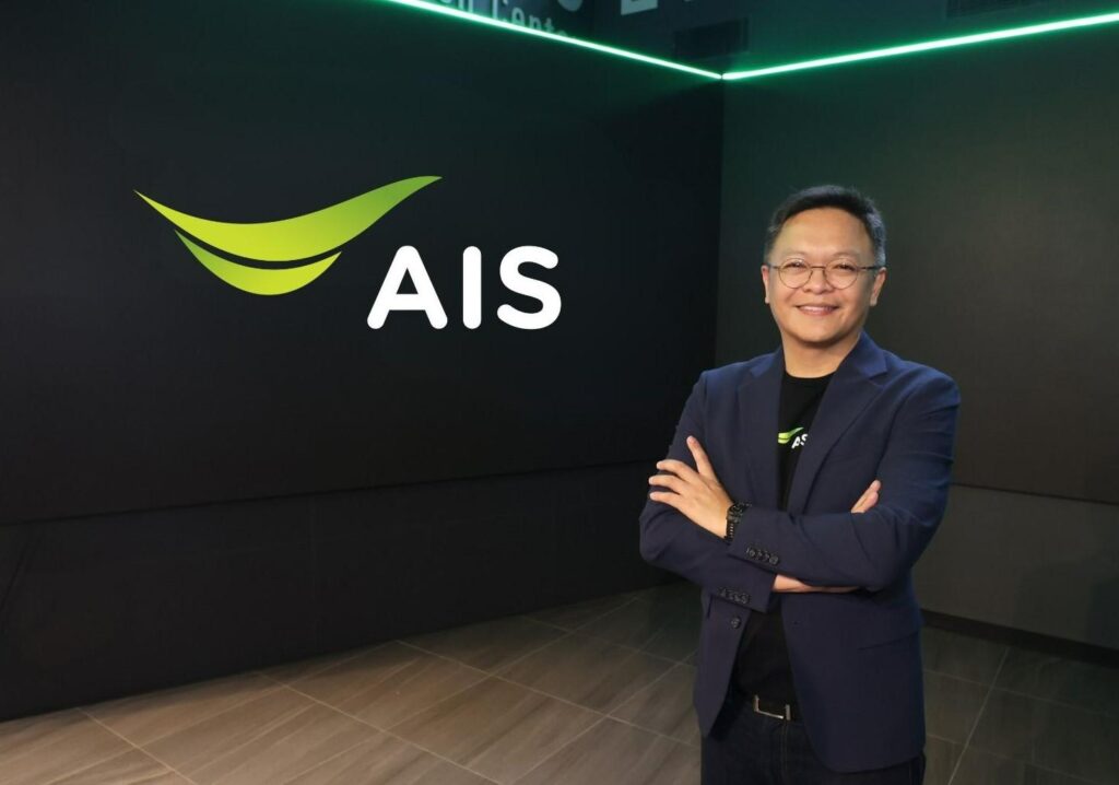 AIS, Singtel, Maxis Launch API to Fight Cyber Fraud