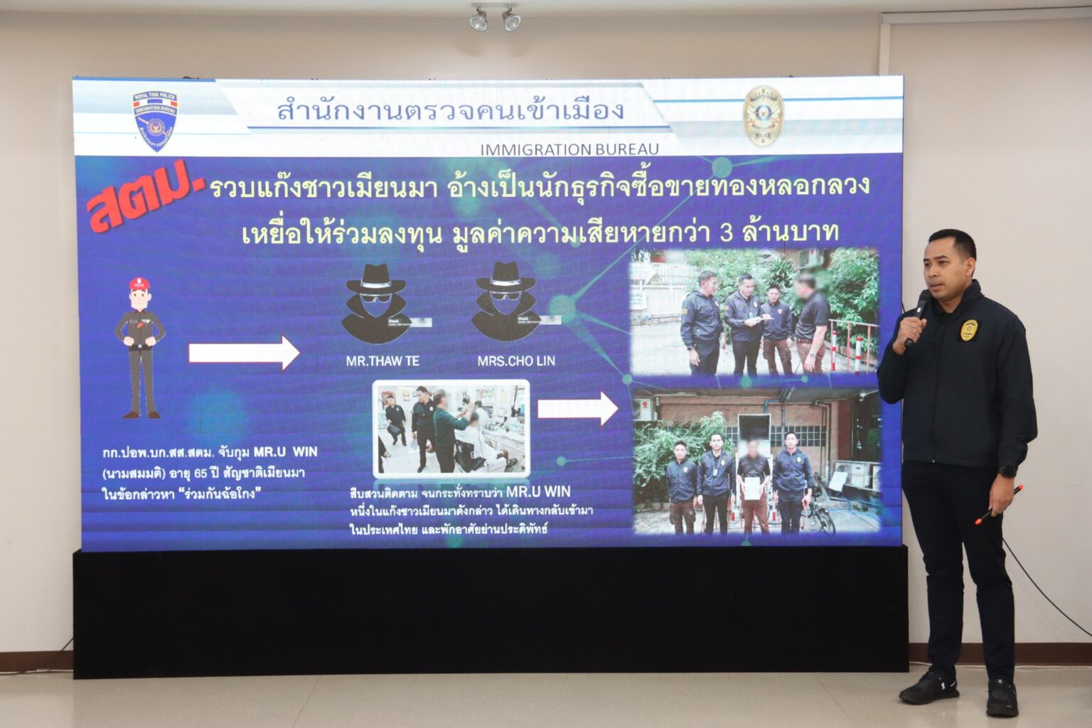 Myanmar Nationals Arrested for 3M Baht Gold Scam in Bangkok