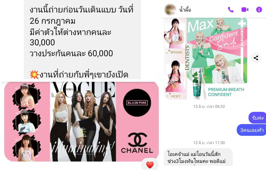 Teen’s Dream of Filming with Lisa Shattered by $240K Modeling Scam