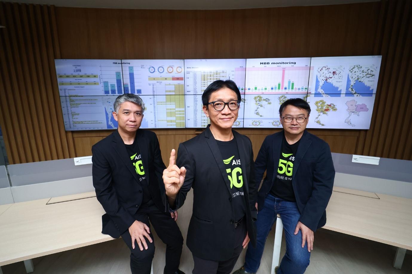 AIS Wins Two Global Awards for Autonomous Network Development at TM ...