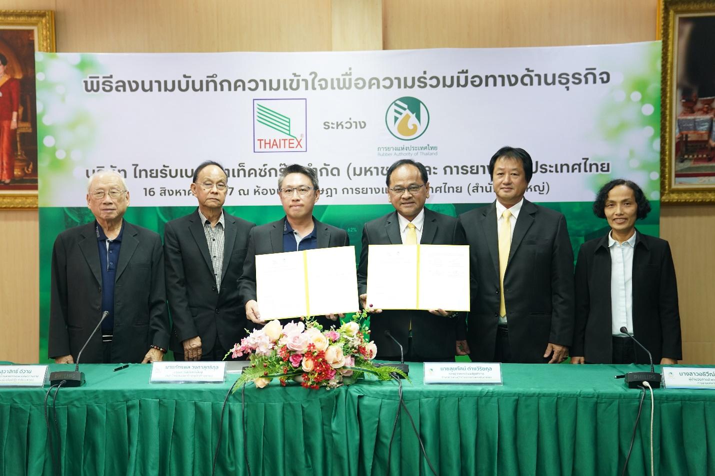 RAOT and THAITEX Sign MOU for EUDR-Compliant Latex Trading
