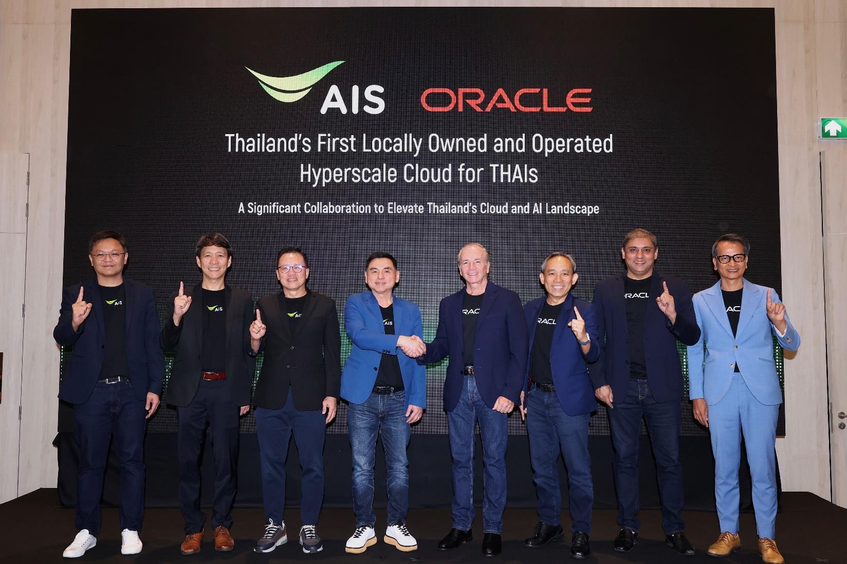 AIS Partners with Oracle for Thailand's First Local Hyperscale Cloud
