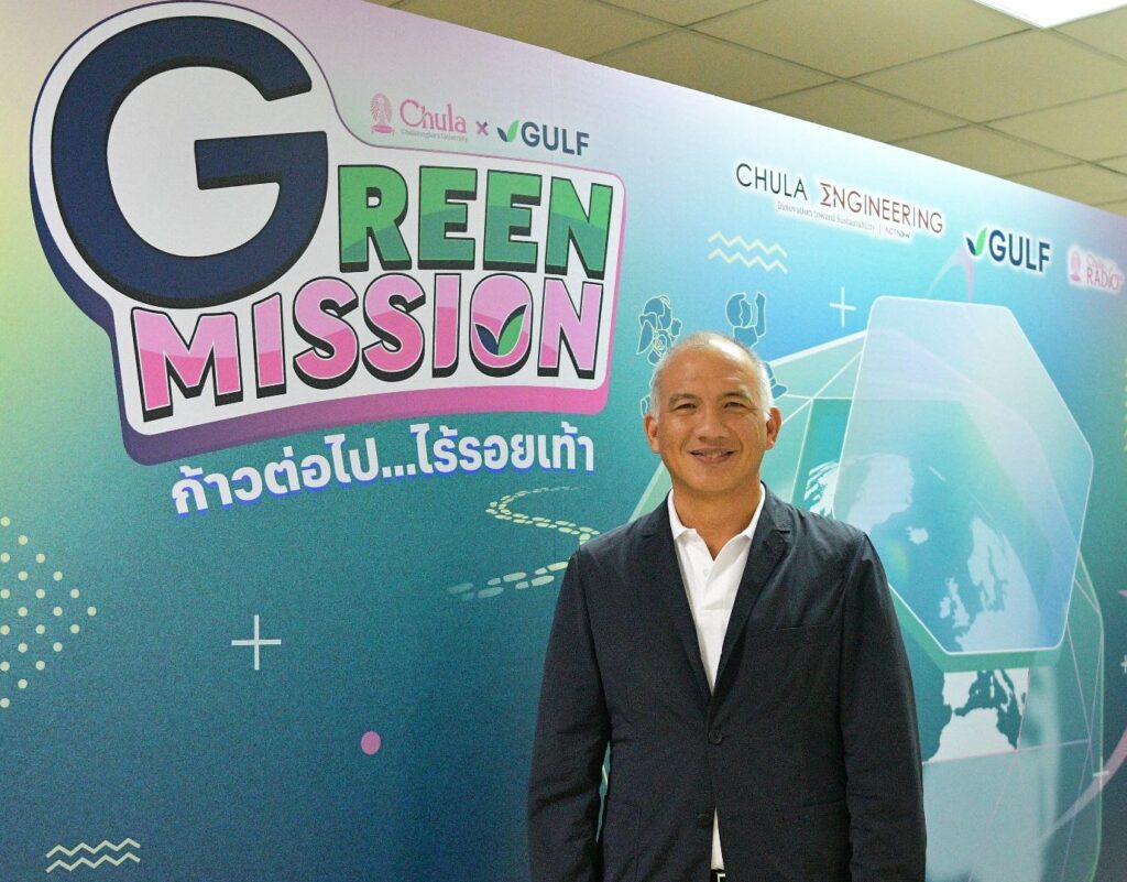 Green Mission by Chula x GULF Launched to Create Eco-Friendly Innovation