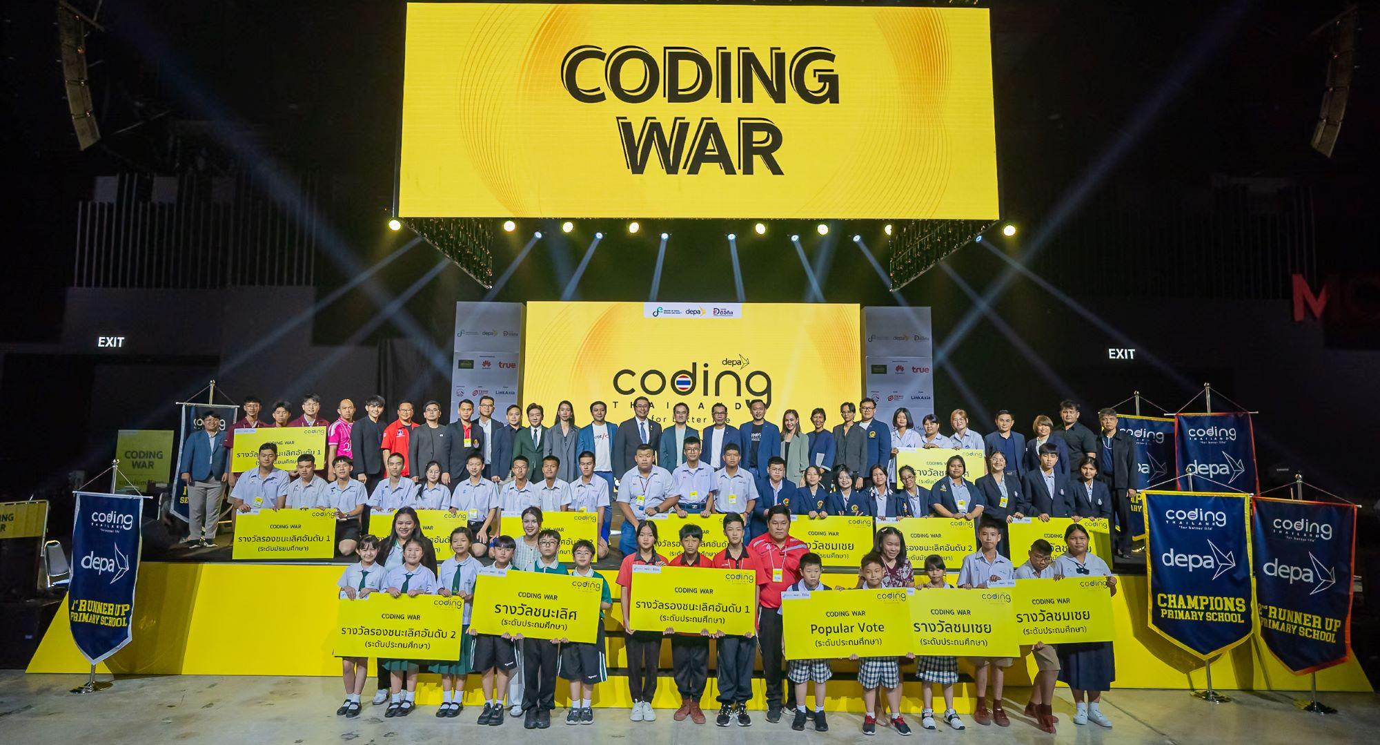 depa's 'Coding for Better Life' Project Succeeds in Building Thailand's ...