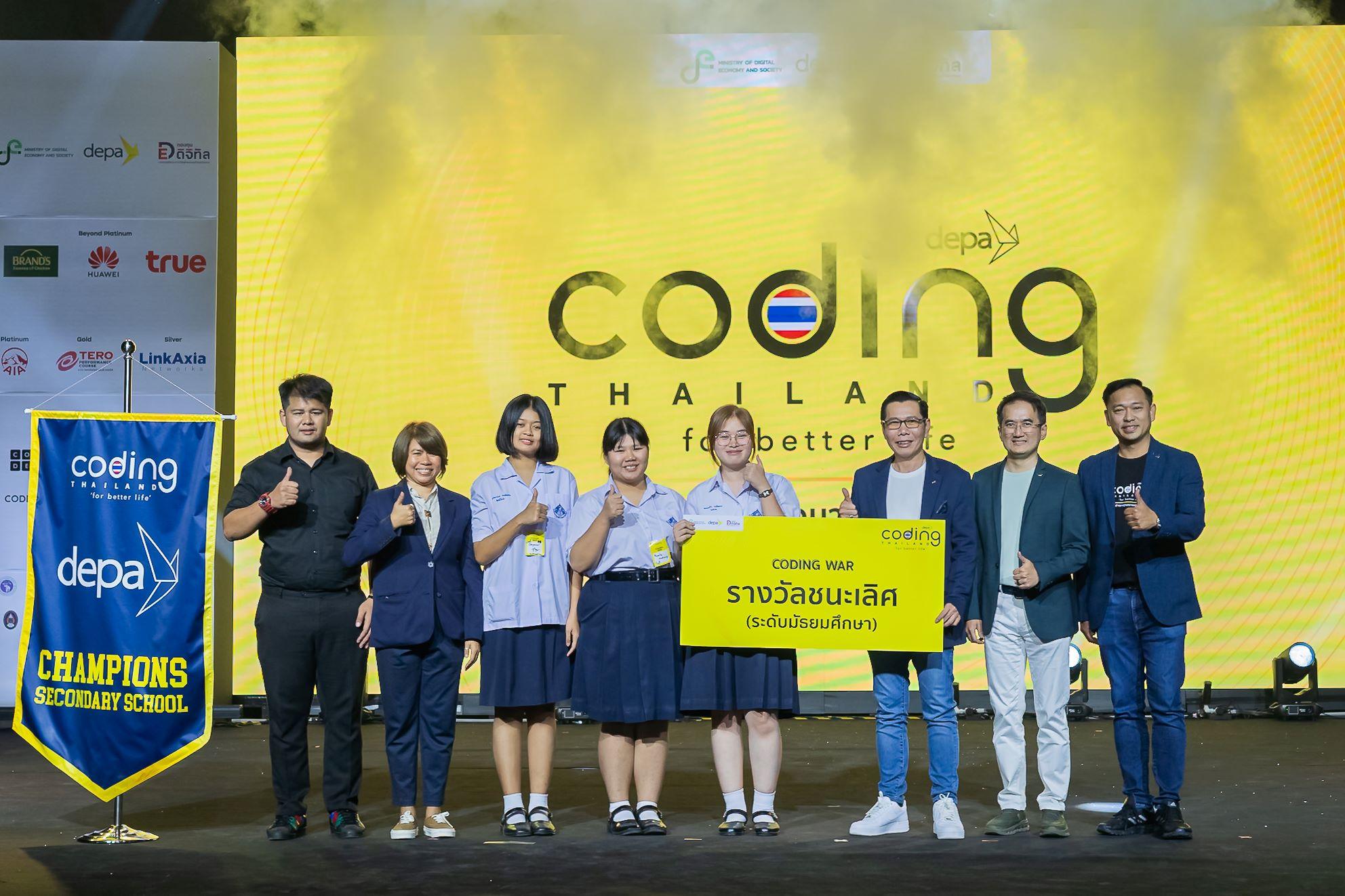 depa's 'Coding for Better Life' Project Succeeds in Building Thailand's ...