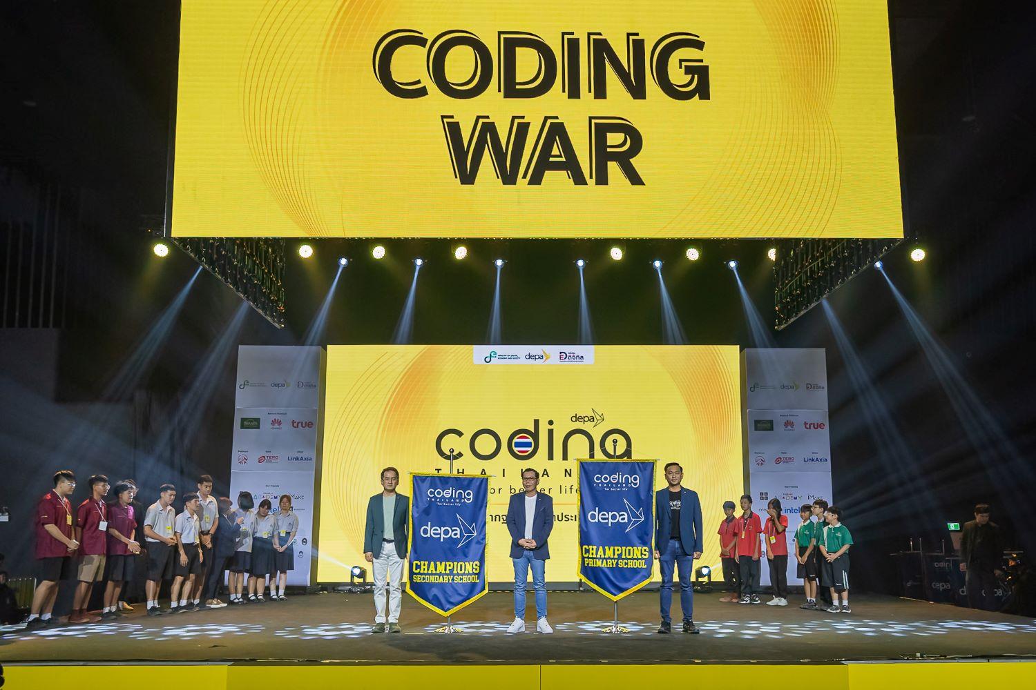 depa's 'Coding for Better Life' Project Succeeds in Building Thailand's Future