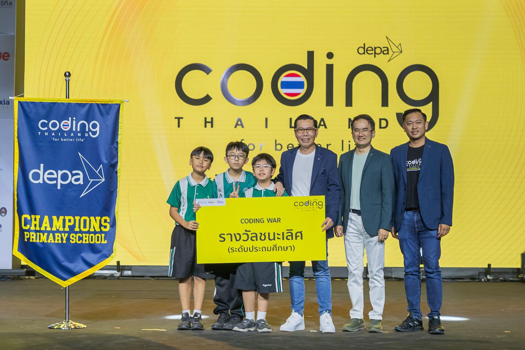 depa's 'Coding for Better Life' Project Succeeds in Building Thailand's ...