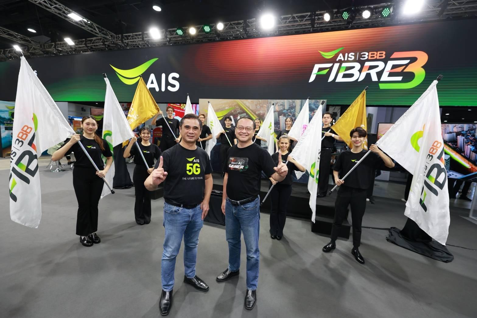 AIS Debuts All-in-One Network Solutions at Mobile Expo 2024