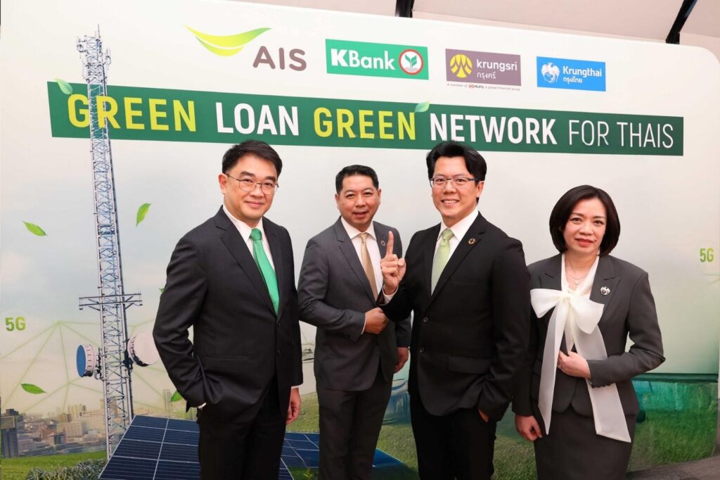 AIS Secures Green Loan First, Advancing Thailand's 5G Network