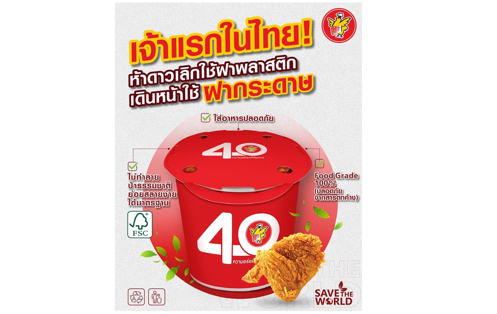Thailand's Five Star: Pioneering Sustainable Franchising with FSC Packaging