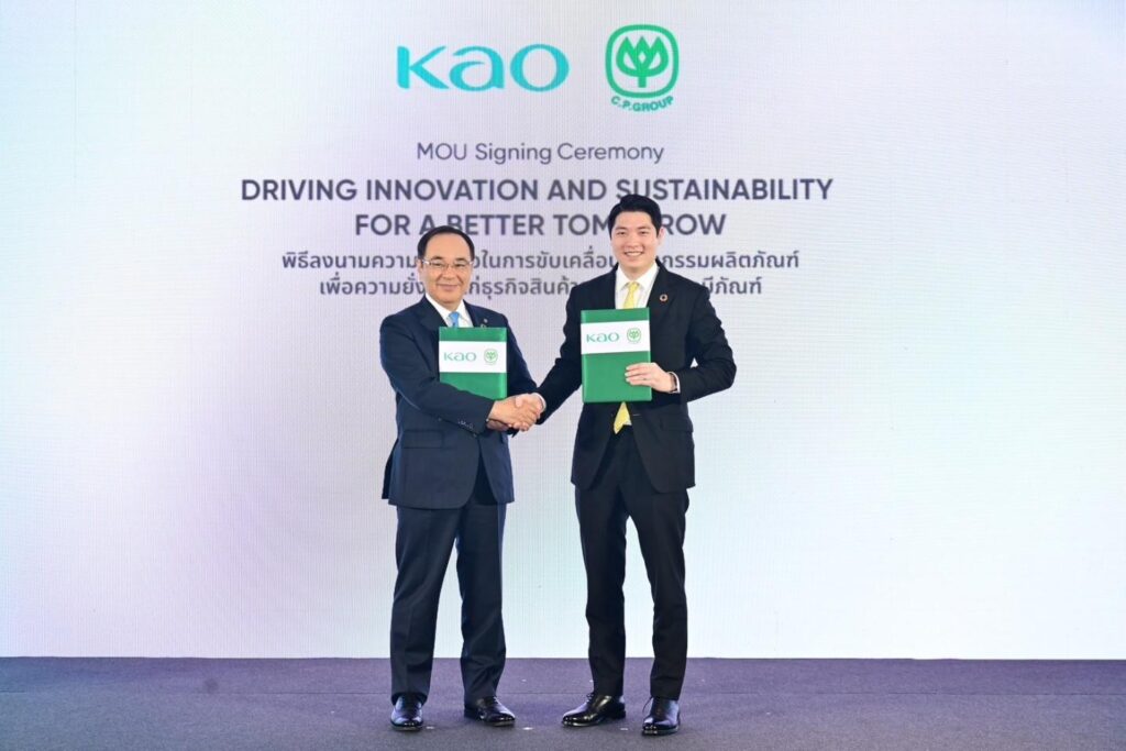 Kao and CP Collaborate for a Sustainable Future