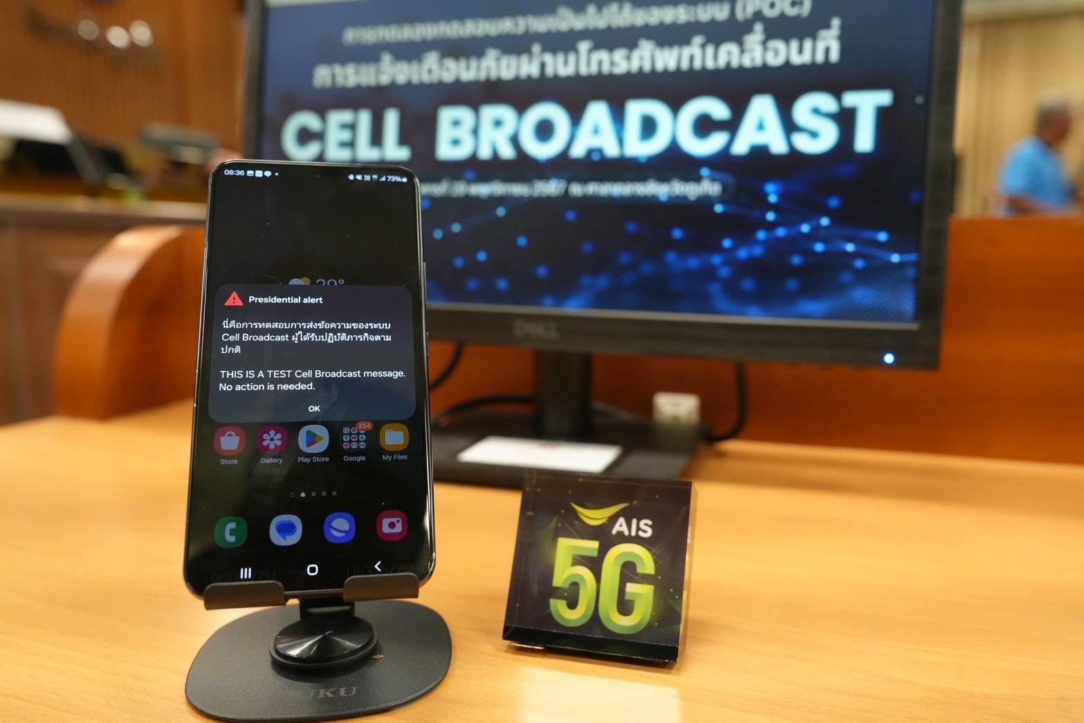 NBTC and AIS Test Emergency Alert System in Phuket's Live Network