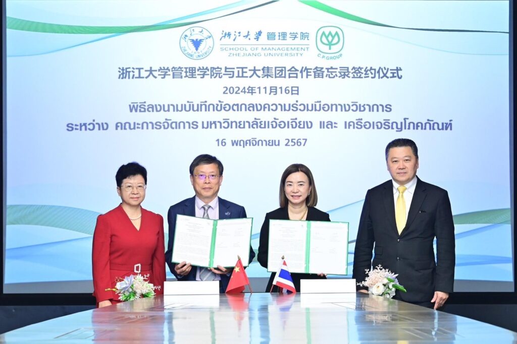 Zhejiang University Partners with C.P. Group on Sustainable Innovation