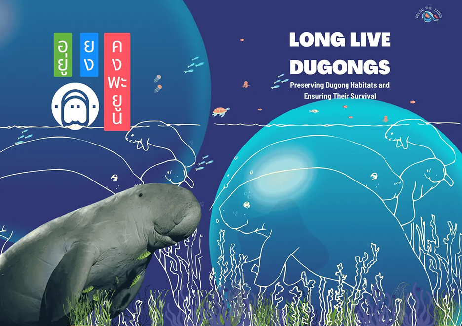 Teen Siblings Donate Equipment to Support Dugong Conservation Efforts