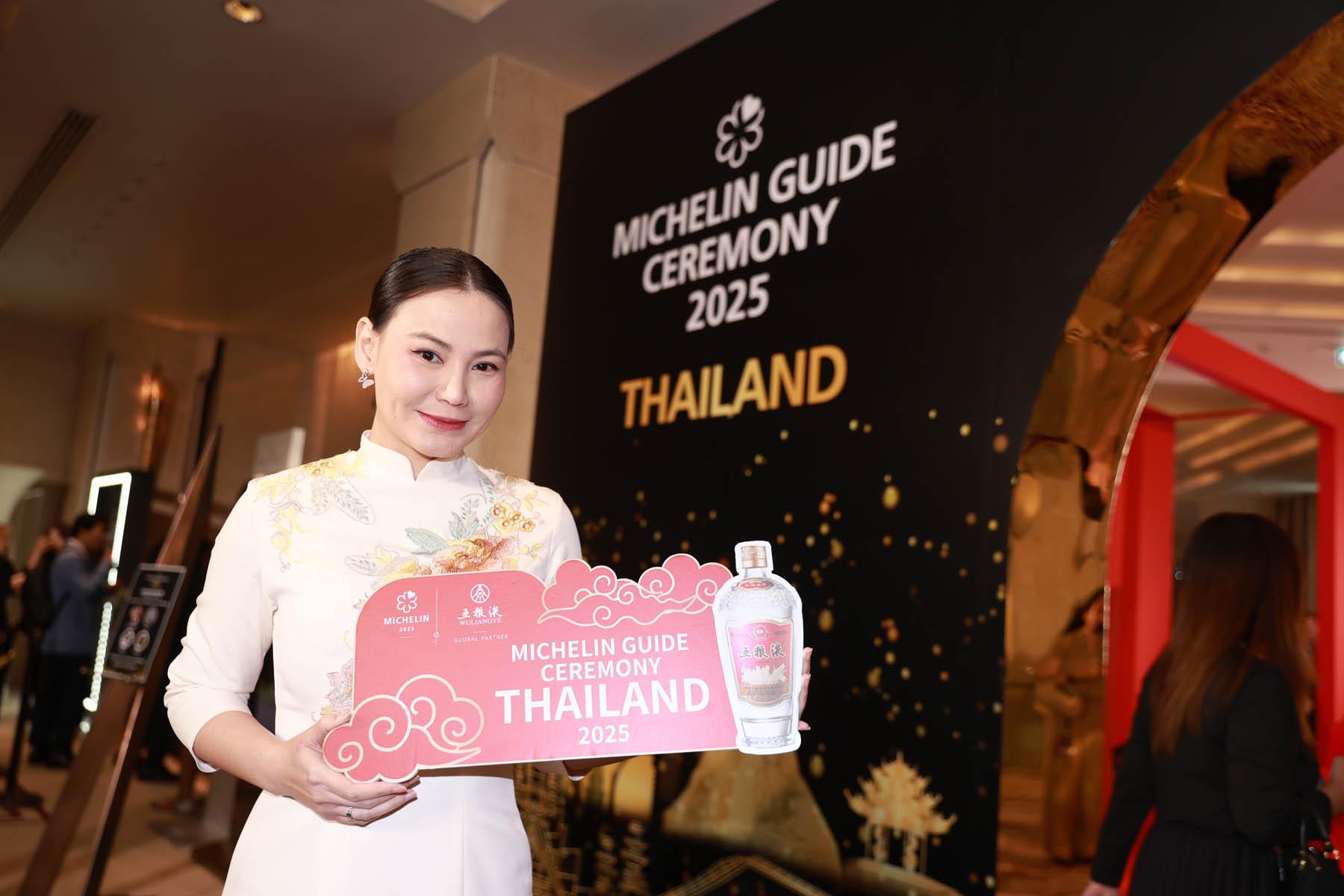 Wuliangye Marks Successful Year at Thailand's Michelin Guide 2025