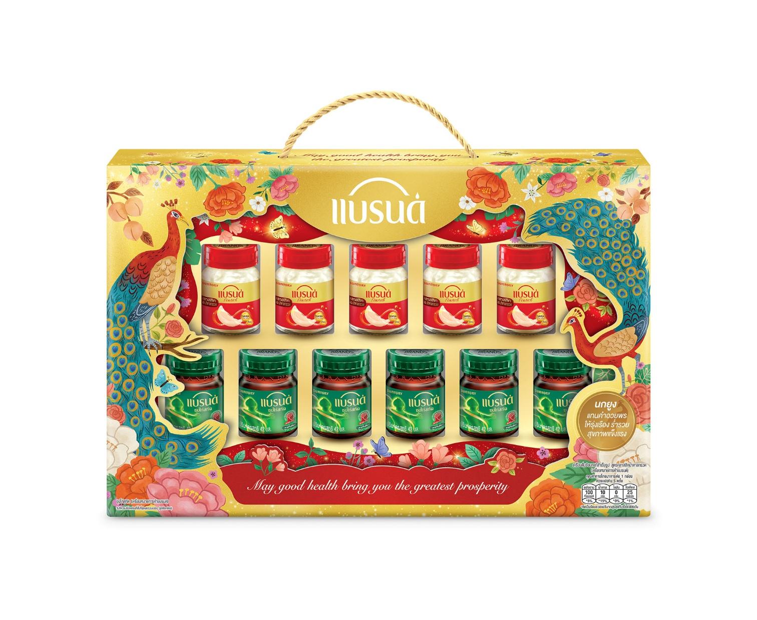 BRAND'S New Year Gift Sets: Up to 27% Off for UOB Customers