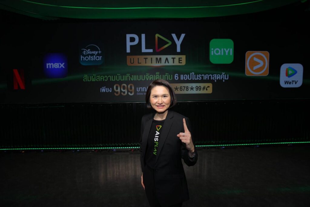 AIS launches PLAY ULTIMATE: Thailand's first all-in-one streaming ...