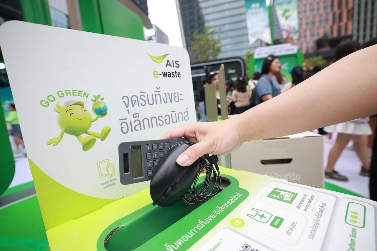 AIS FANTIVAL 2024: Grand Celebration for 51M Customers