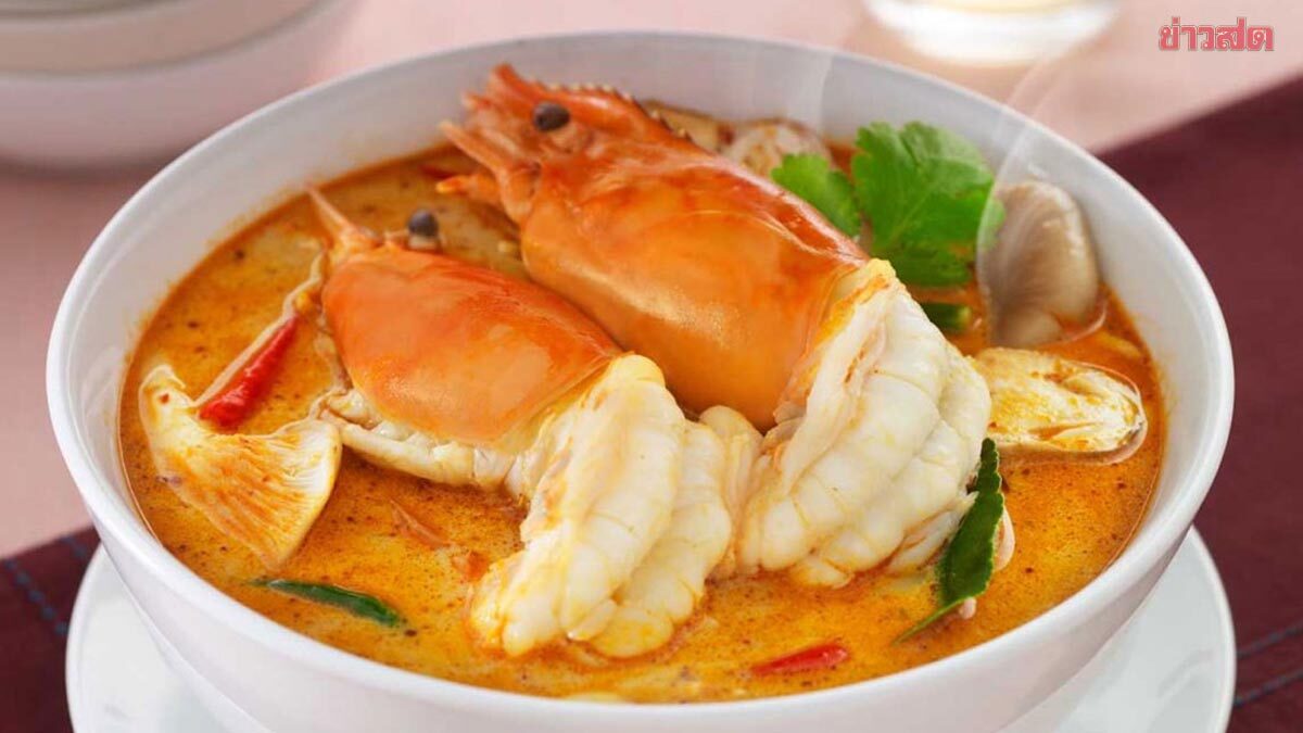 Tom Yum Kung: Thailand's Iconic Soup Achieves UNESCO Heritage Status