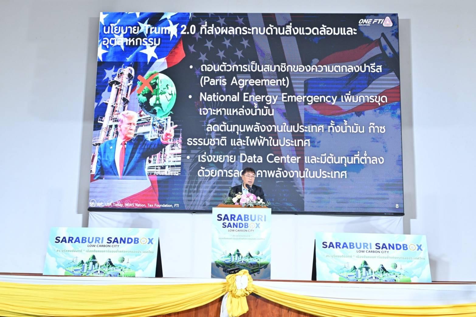 TCMA Celebrates One Year of 'Saraburi Sandbox' Low-Carbon Project