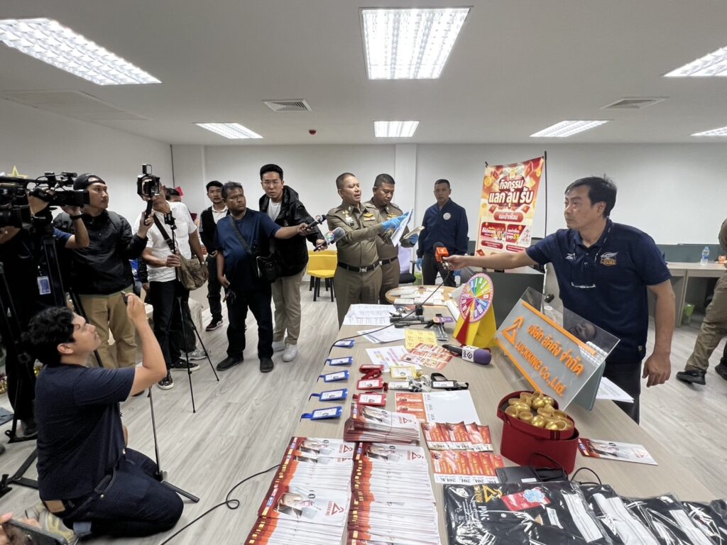 Thai Police Capture Third Chinese Scammer Boss in Bangkok Raid